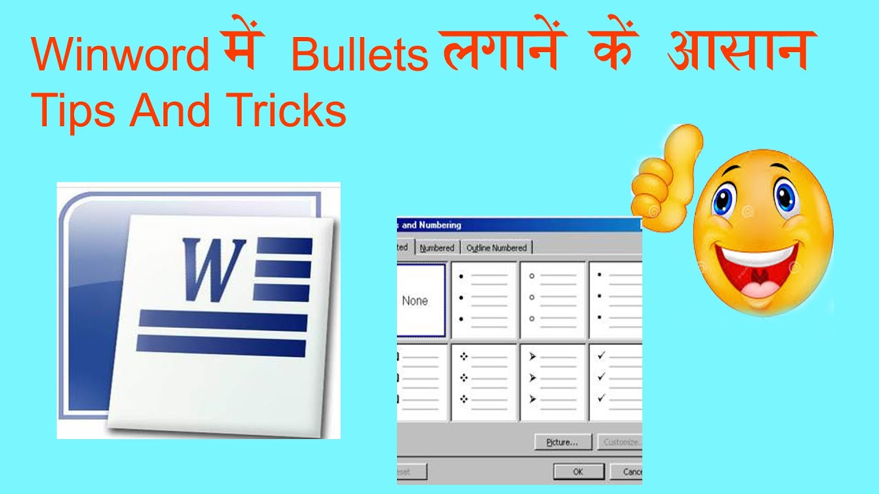 How To Add Bullets Tips And Tricks In Winword In Hindi || Computer Gyan ...