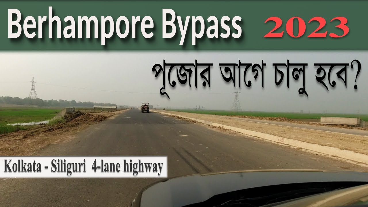Berhampore Bypass in 2023 | NH-12 (old NH-34) | Kolkata - Siliguri ...