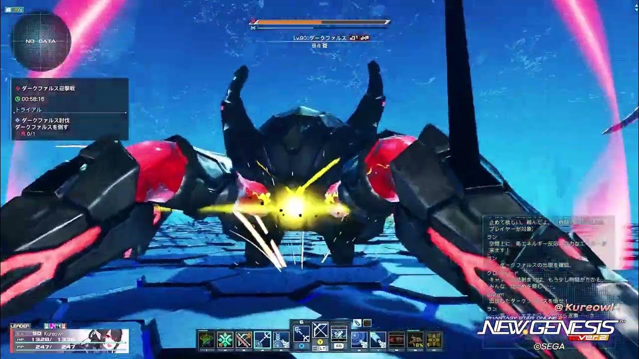 2024 08 16 Pso2 Ngs 18時30分 ダークファルス迎撃戦 Rank 4 Youtube
