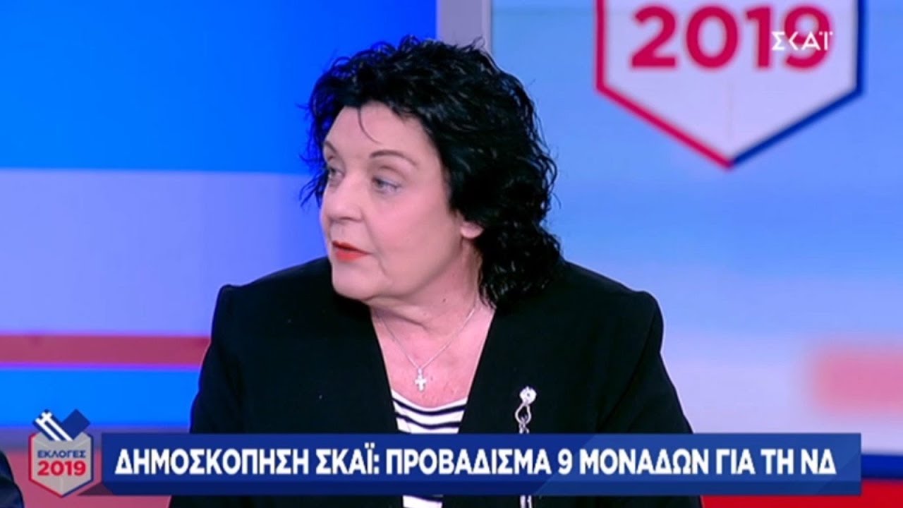 ΠΑΡΕΜΒΑΣΗ ΤΗΣ Λ. ΚΑΝΕΛΛΗ ΣΤΟ ΣΚΑΙ - YouTube