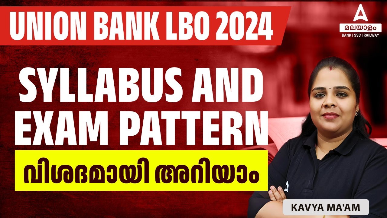 Union Bank LBO 2024 | Syllabus and Exam Pattern | By Kavya - YouTube