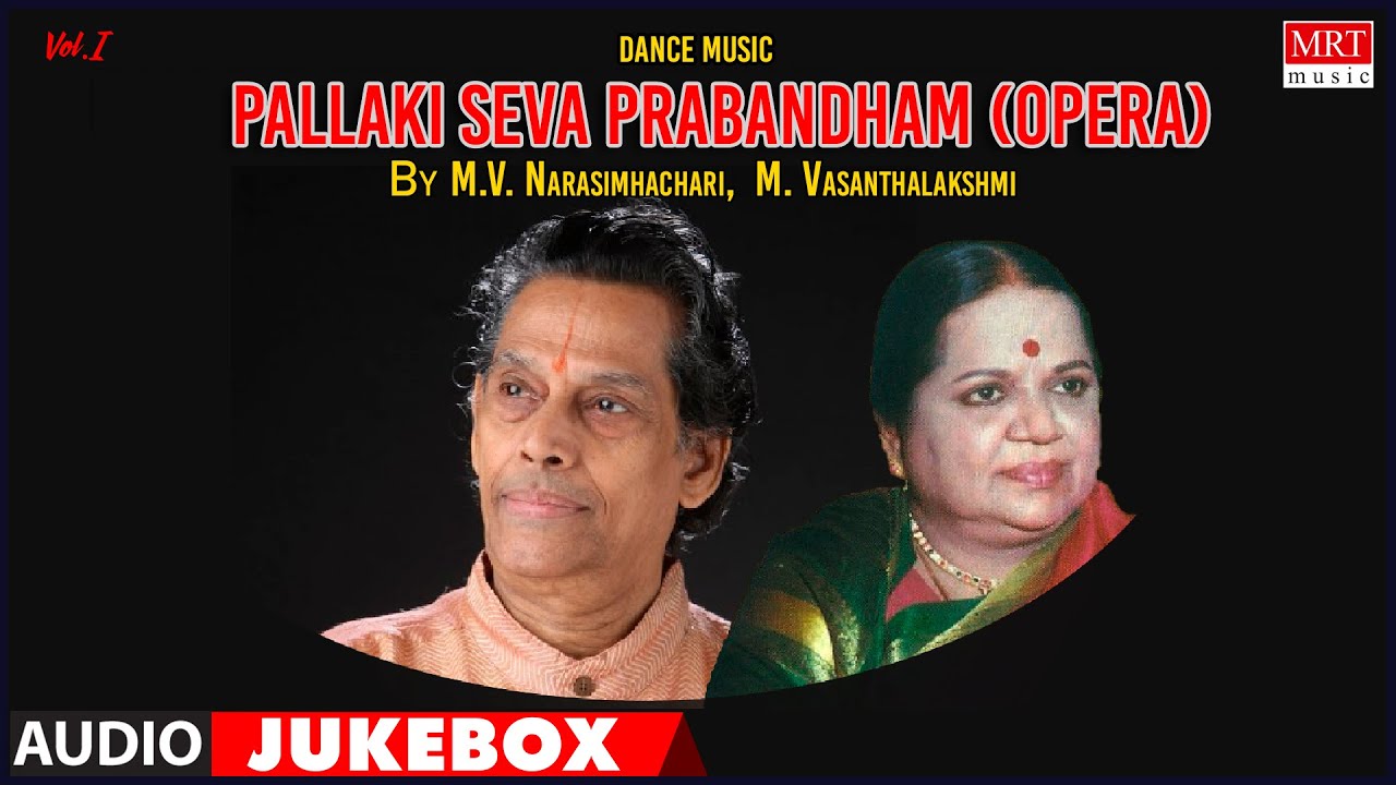 Dance Music Telugu Pallaki Seva Prabandham Opera Vol I By M V dance-music-telugu-pallaki-seva-prabandham-opera-vol-i-by-m-v