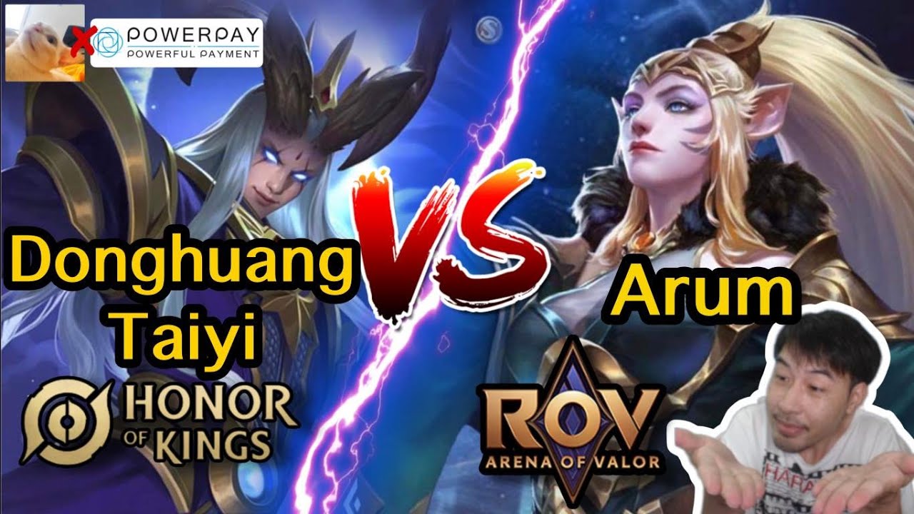 ความเหมือนที่แตกต่าง ของ Donghuang Taiyi HOK Vs Arum ROV - YouTube