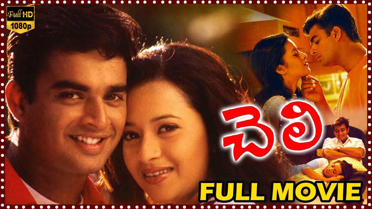 Cheli Telugu Love Full Length HD Movie || R. Madhavan || Reema Sen ...