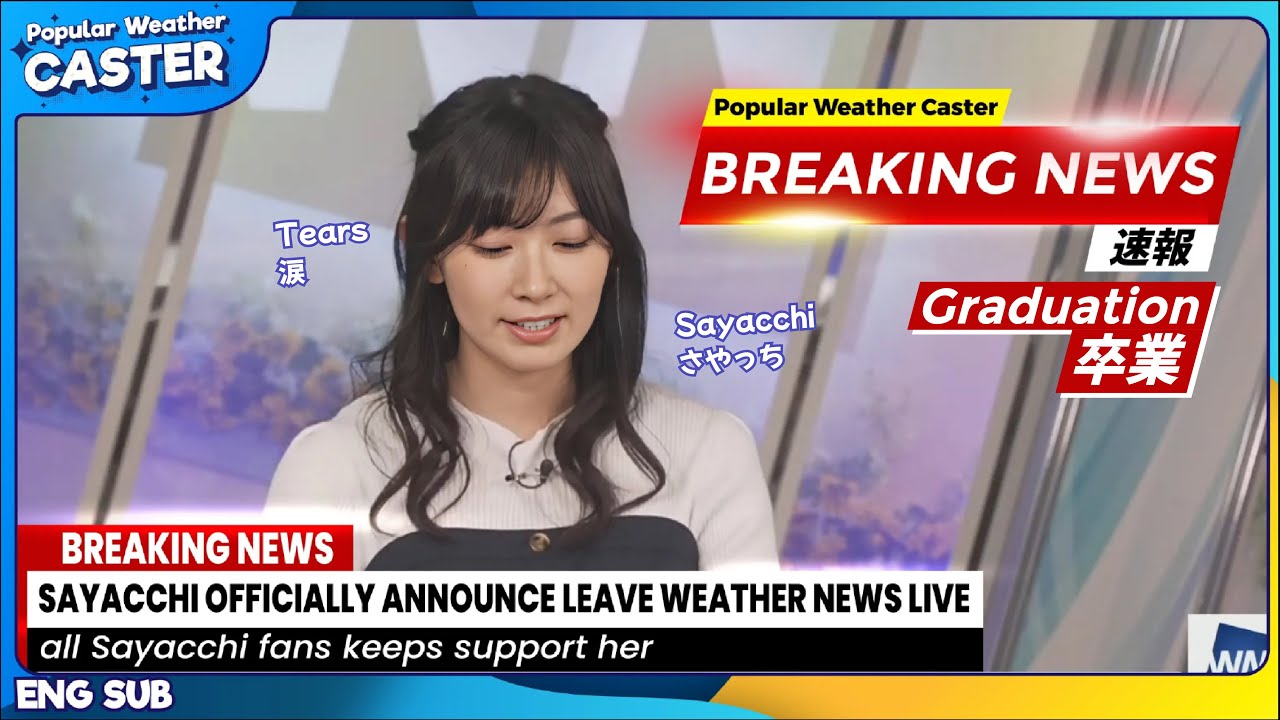 Sayacchi officially announces that she will leave Weather News LiVE ...