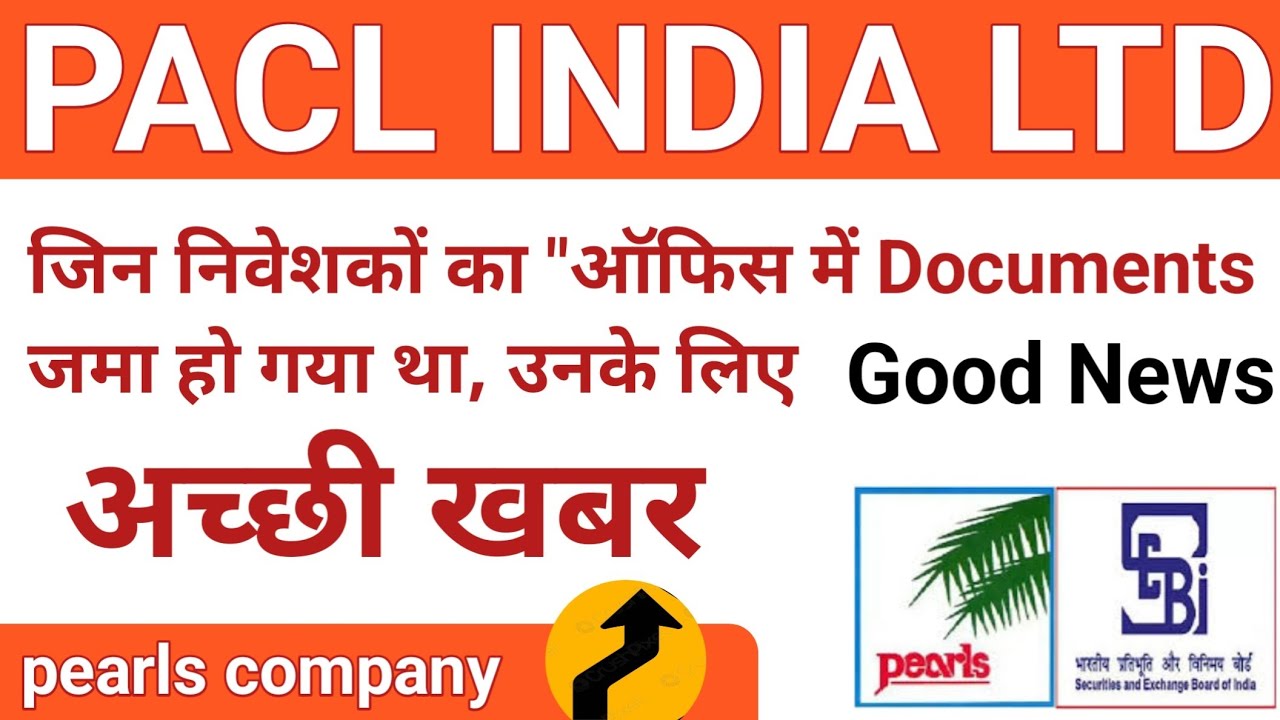 Pacl me document upload kare 2023/ Pacl documents sebi latest news ...