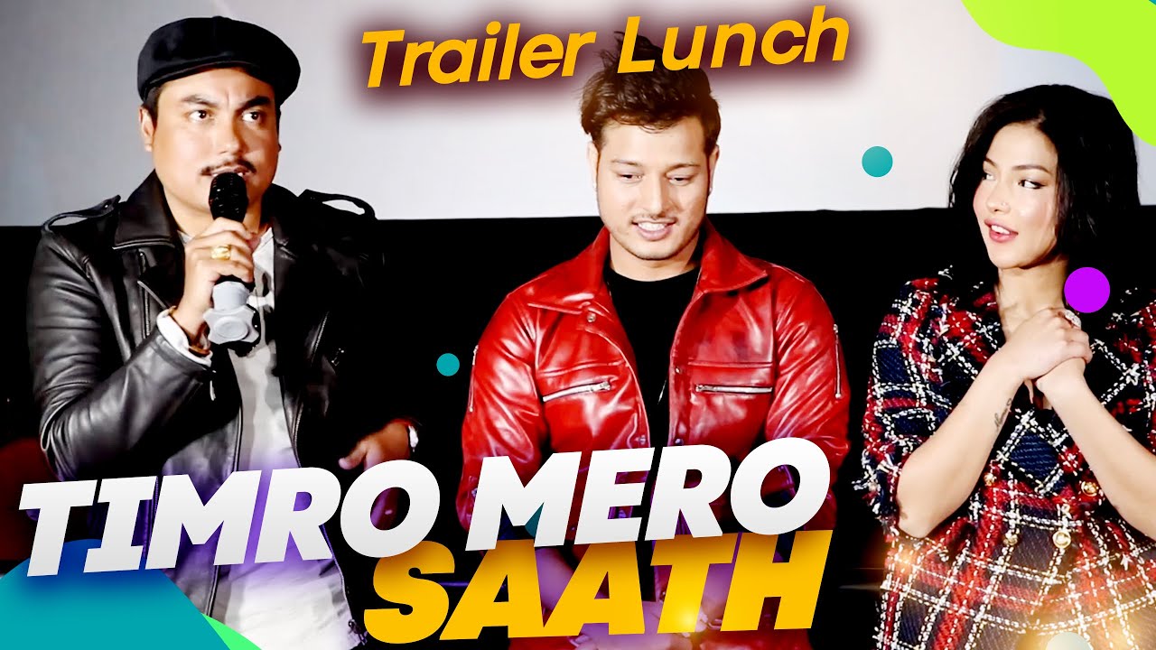 New Nepali Movie - Timro Mero Saath | Trailer Lunch | Samragyee RL Shah ...