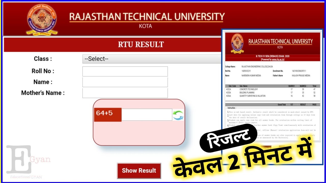 rtu result kaise dekhe | rtu result | RTU Exam Update ! Educational ...