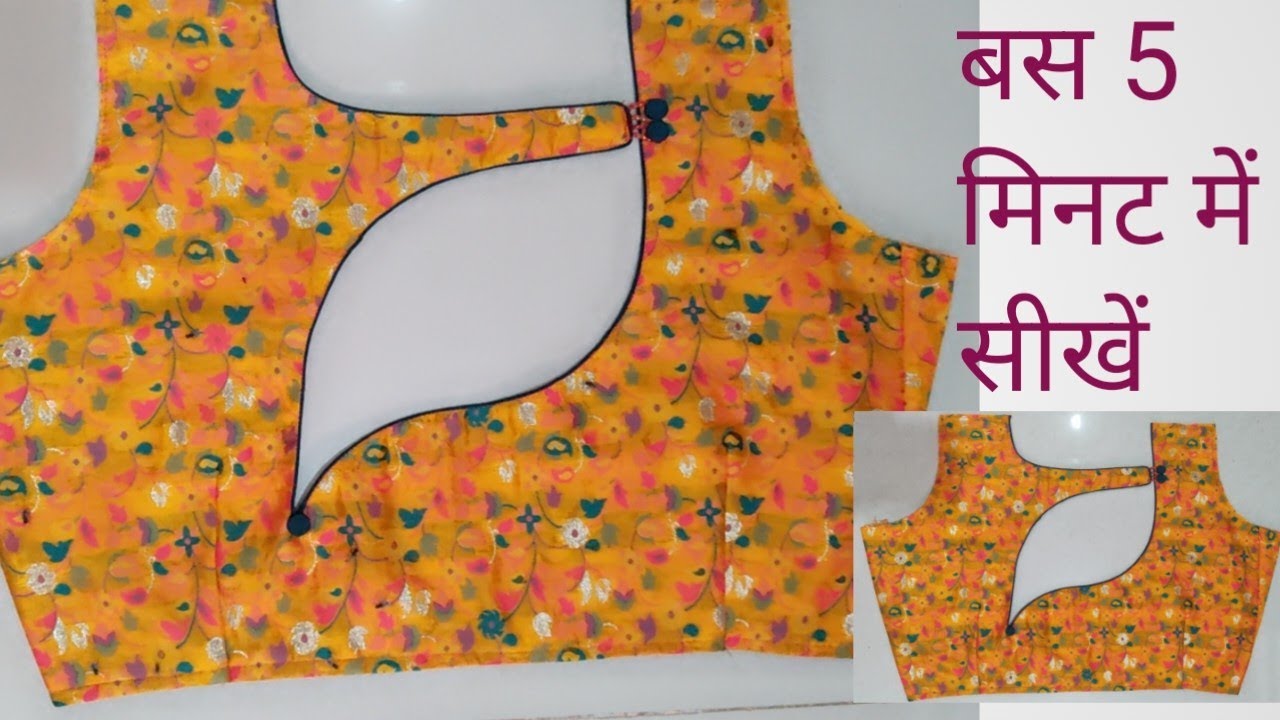 designer blouse design cutting and stitching/back neck blouse design ...