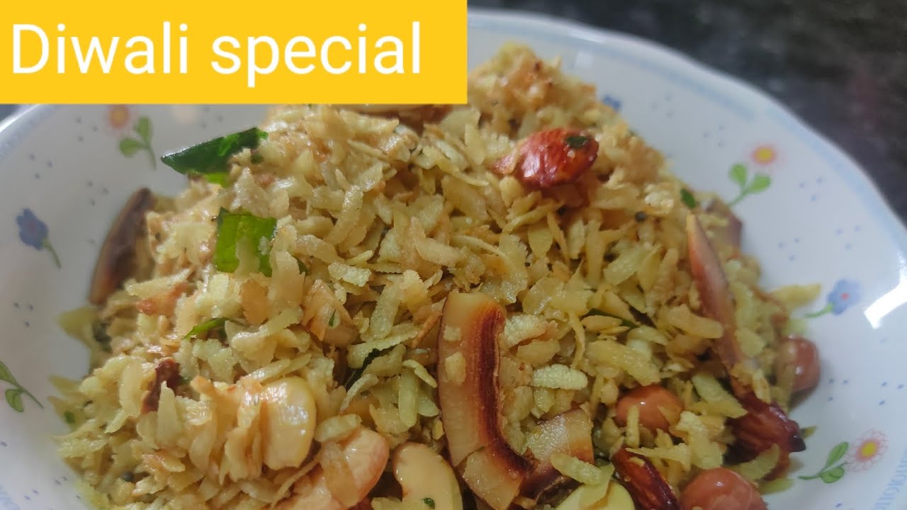 Diwali special recipe Poha chivda sirf 2 mint me| roasted Poha chivda ...