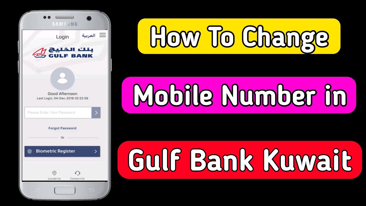 How To Change Mobile Number In Gulf Bank Kuwait Gulf Bank Kuwait how-to-change-mobile-number-in-gulf-bank-kuwait-gulf-bank-kuwait
