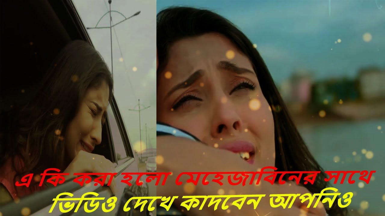Sad multifandam-bangla natok version | bechelor point| choolo local ...