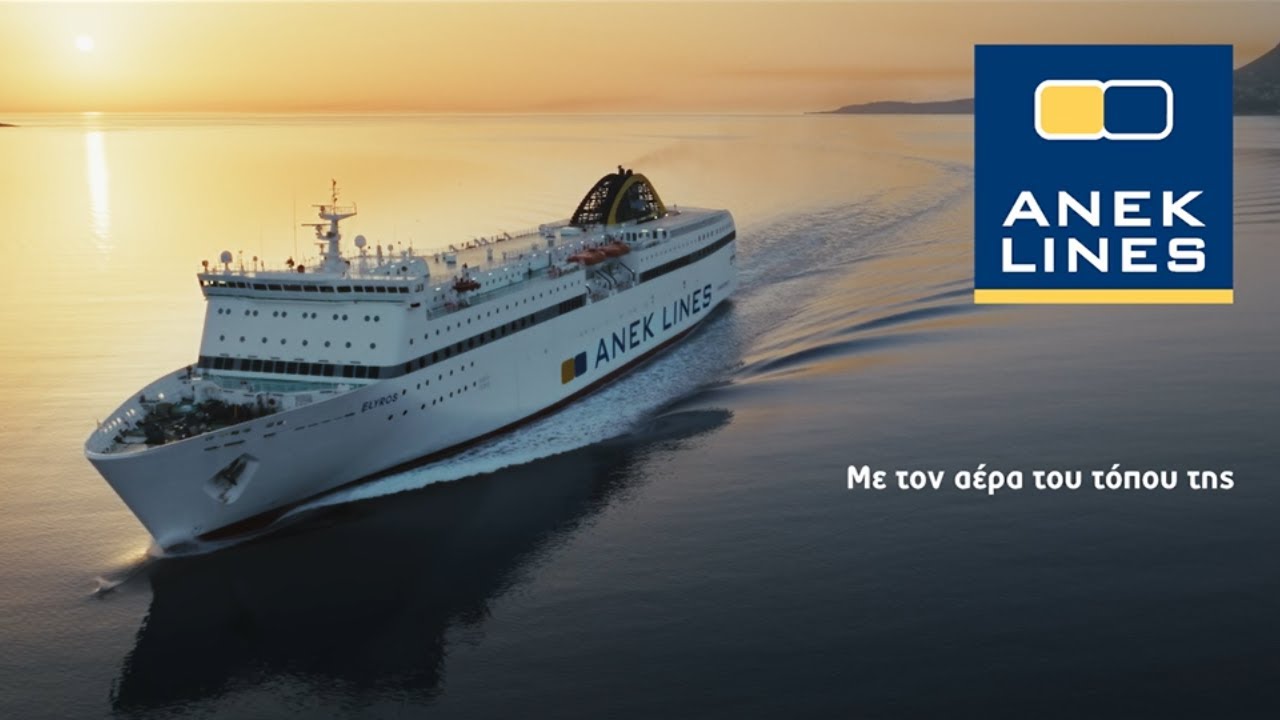 ANEK LINES :: Με τον αέρα του τόπου της - YouTube