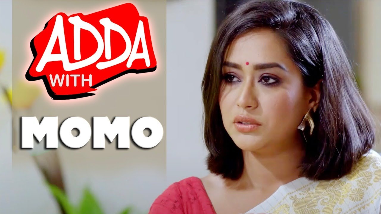 আড্ডার ছলে নিজের সব গোপন কথা বলে দিলেন মম! Adda withi Momo | Channel i ...