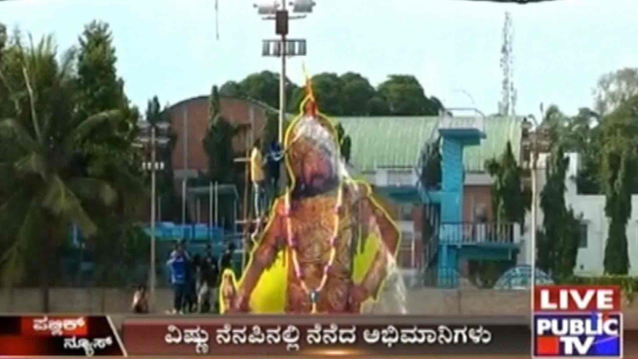 Nagarahavu Team Releases Film Trailer On Sahasa Simha Vishnuvardhan's ...