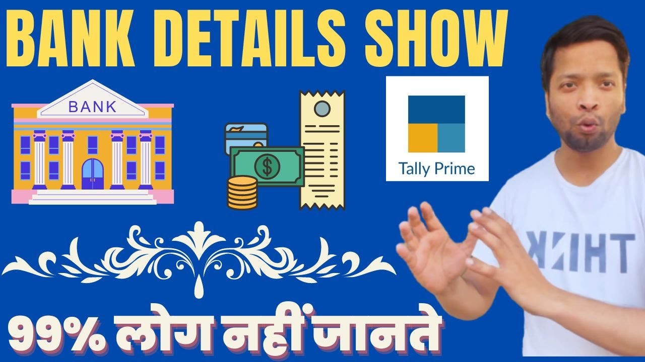 Tally Prime Show Bank Details In Tally Prime Invoice Kaise Dekhe tally-prime-show-bank-details-in-tally-prime-invoice-kaise-dekhe