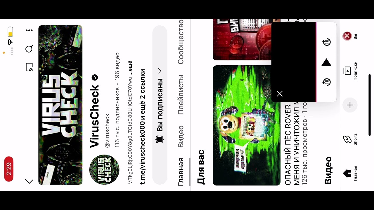 Trojan.MEMZ & Windows 11 | РЕАКЦИЯ НА ВИДЕО ВИРУСЧЕКА - YouTube