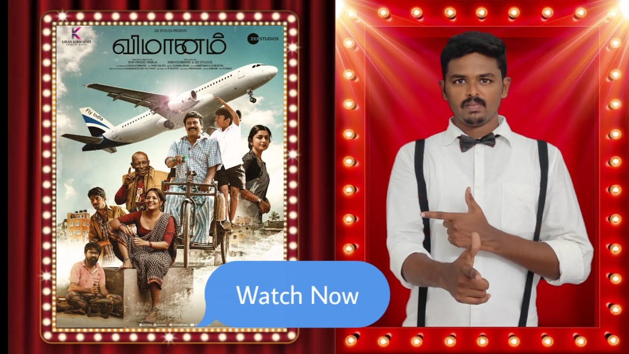 Vimanam Tamil Movie Review | Samuthirakani | Meera Jasmine | Motta ...