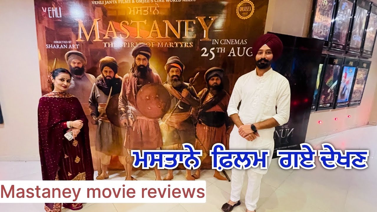 Watched Mastaney Movie | ਅਸੀ ਦੇਖੀ ਮਸਤਾਨੇ ਫ਼ਿਲਮ | Tarsem Jassar | # ...