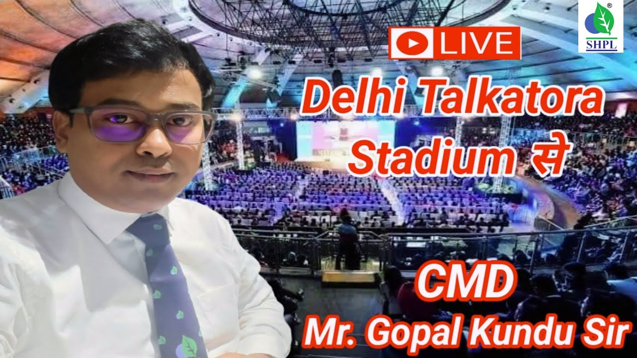 Live 🔴 CMD Mr. Gopal Kundu Sir | Delhi Talkatora Stadium | SHPL | Gopal ...