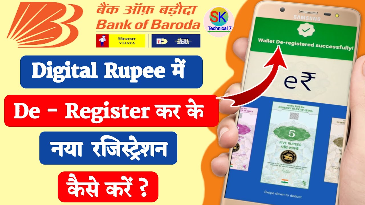 e rupee de deregistration kaise kare | bob digital currency de ...