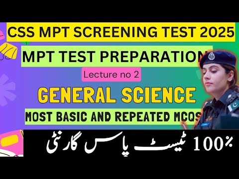 CSS MPT 2025 Preparation | General Science (Basic and most repeated Mcqs) for CSS MPT | Lecture ...