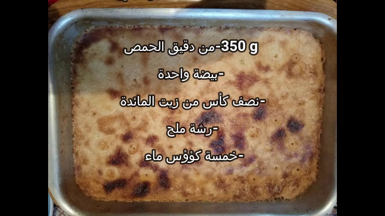 kalinti///كلينتي /على الطريقة المراكشية//// - YouTube