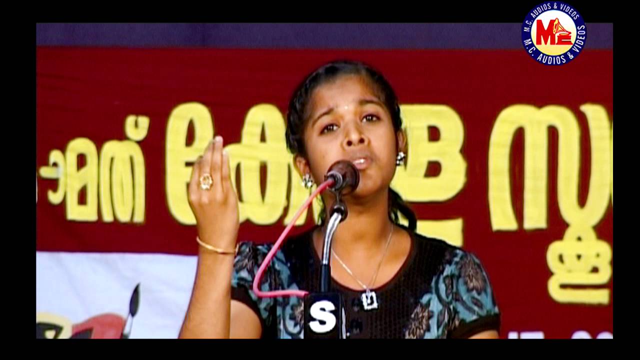 Malayalam Padyam Chollal 07 - Loukikam (Prabha Varma) - YouTube