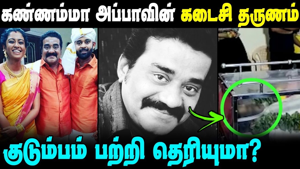 Untold Story about Serial Actor Venkat || Bharathi Kannamma Serial ...