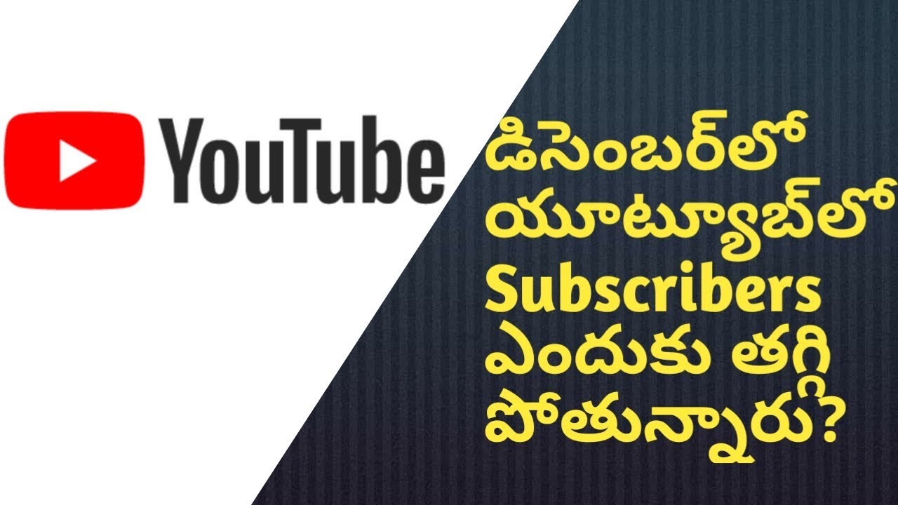Why subscribers decreasing in youtube - YouTube