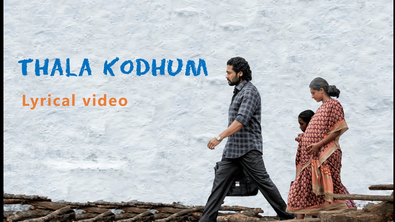 Jai Bhim - Thala Kodhum lyrical Video | Suriya | Sean Roldan | Tha. Se ...