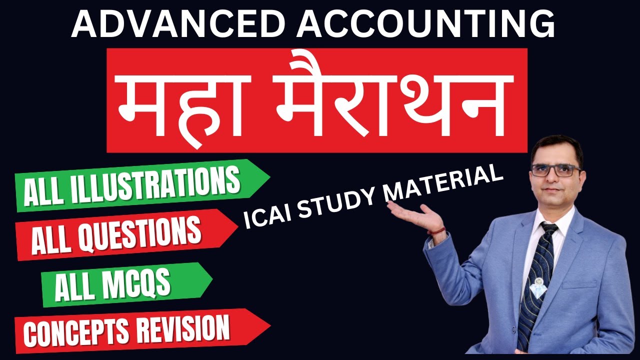 ICAI Study material Questions+Illustrations+MCQ+Concepts Revision! Adv ...