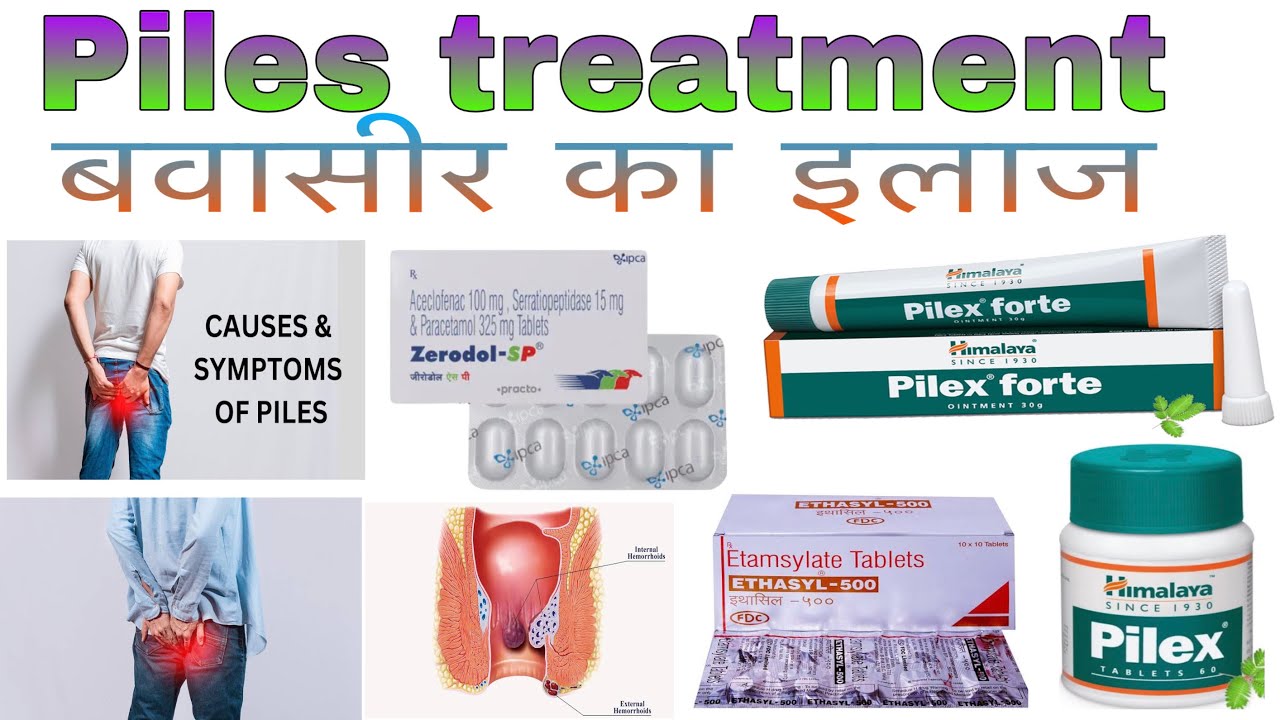 "Piles Treatment – बवासीर से राहत और इलाज के असरदार तरीके" - YouTube