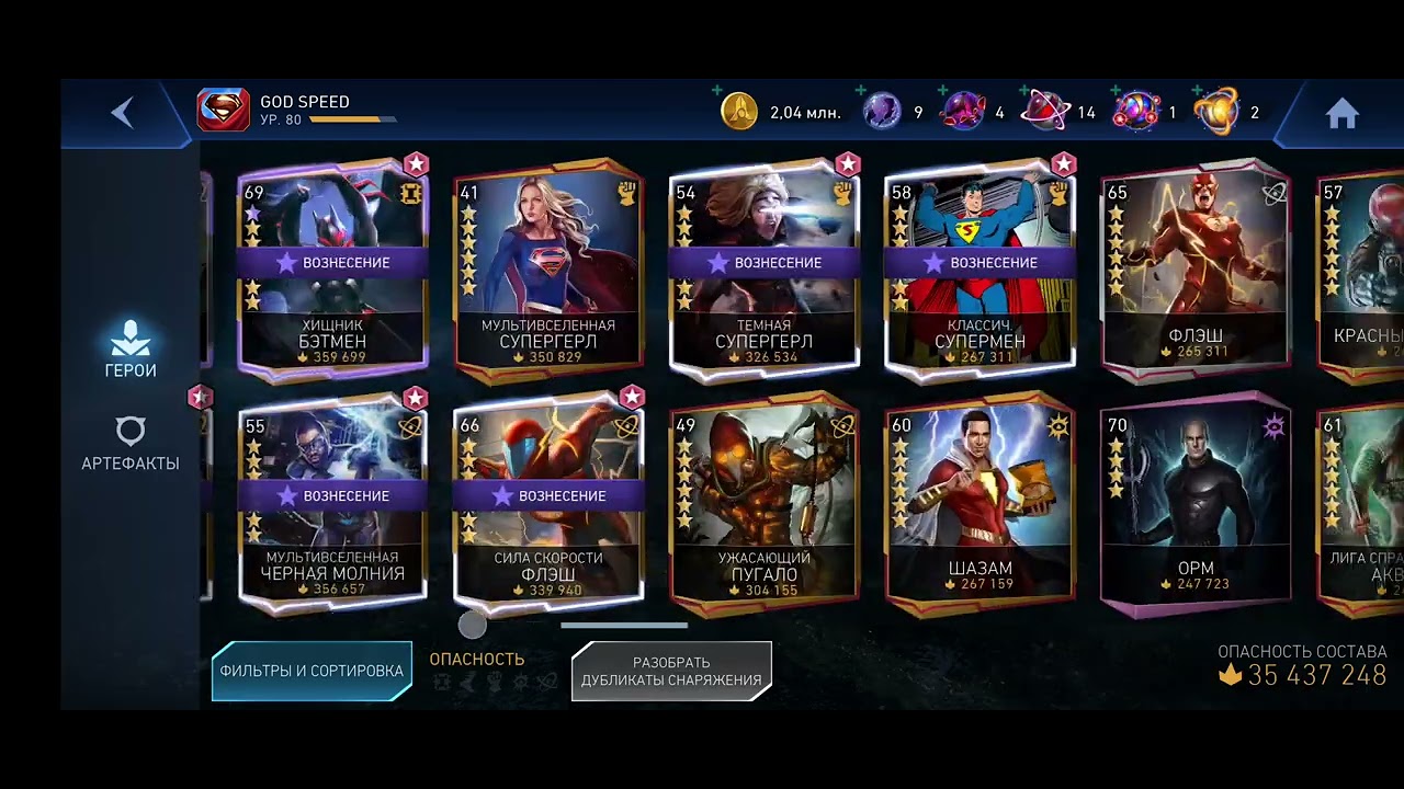 Insane raven power up chest opening - YouTube