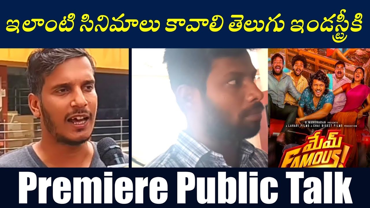 Mem Famous Movie Public Talk | Premiere Talk | Sumanth Prabhas | Saarya ...