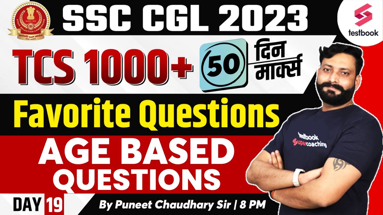 SSC CGL 2023 | Age Based Problems | SSC CGL Maths Previous Year ...
