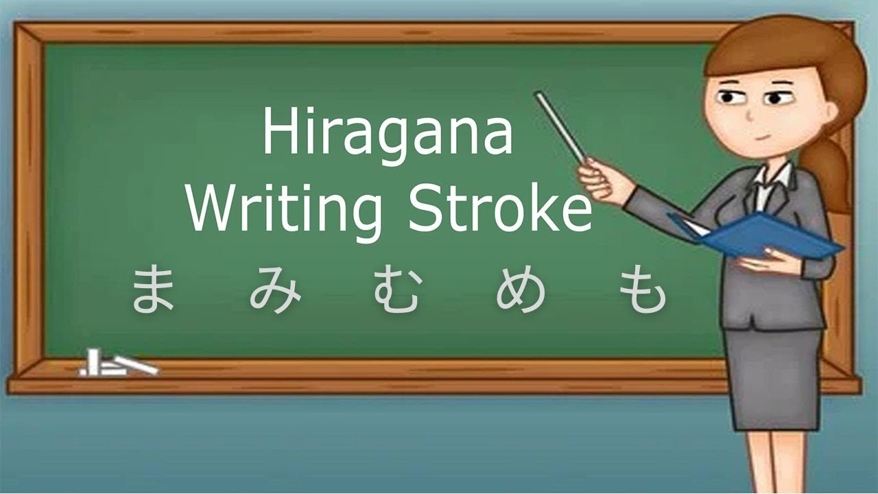 How to Read and Write Hiragana Alphabet 7 | Learn Japanese for ...