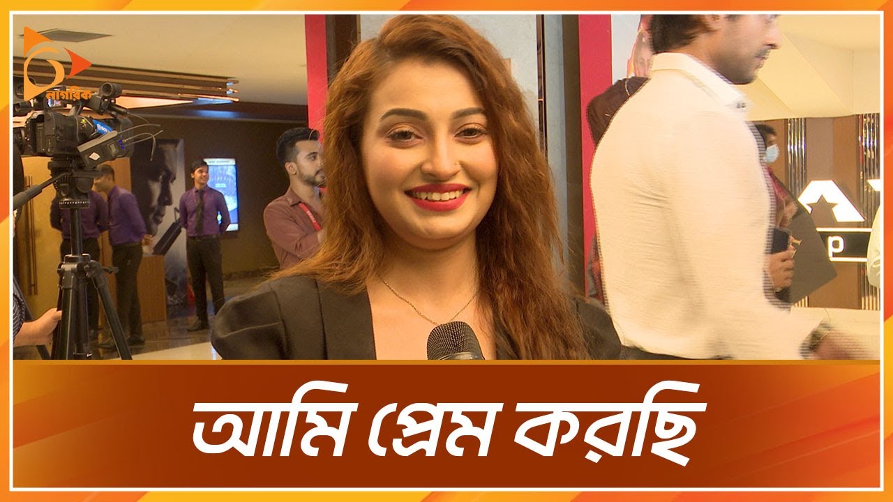 রিলেশনের কথা গোপন করে ১০০ পুরুষের নজর কাড়তে চাই না | Raj Ripa ...