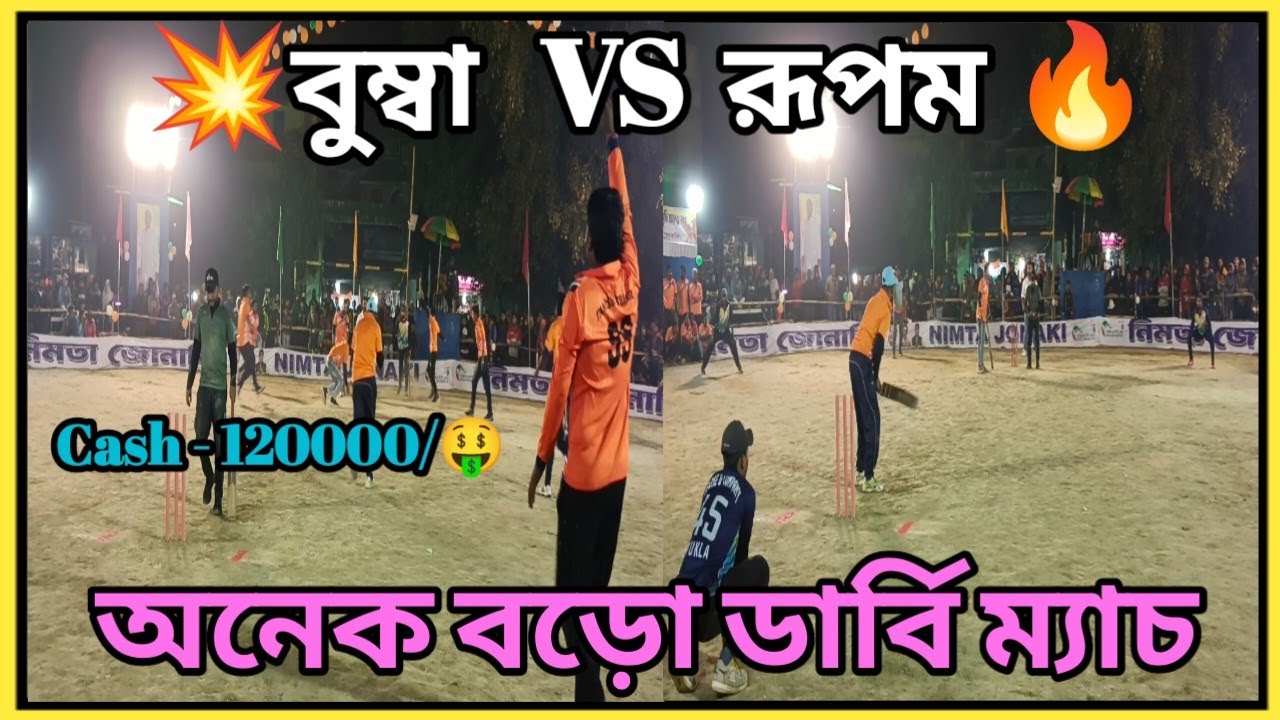 ||💥এই ম্যাচ দেখে আপনার ও হার্টবিট বেড়ে যাবে😱||💥Rupam Vs Bumba⚡||💥Pingpong World Cup এর সেরা ...