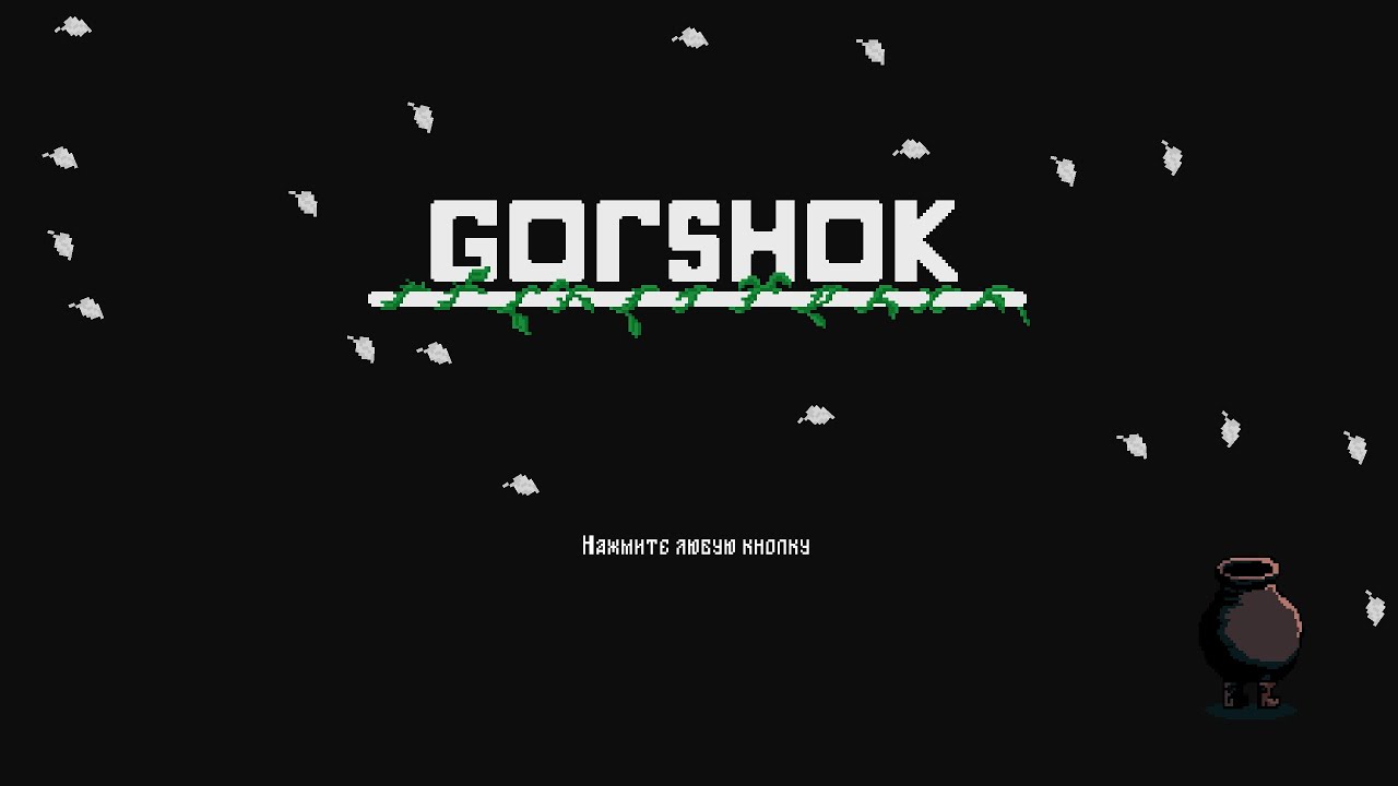 Gorshok gameplay - YouTube