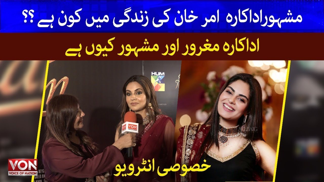 Actress Amar Khan Interview | Amar Khan at Dum Mastam Movie Trailer ...