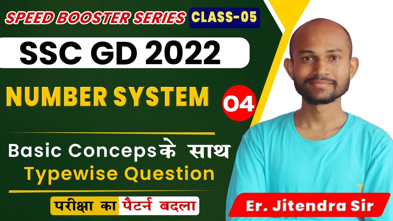 ssc gd number system questions | ssc gd number system questions in ...