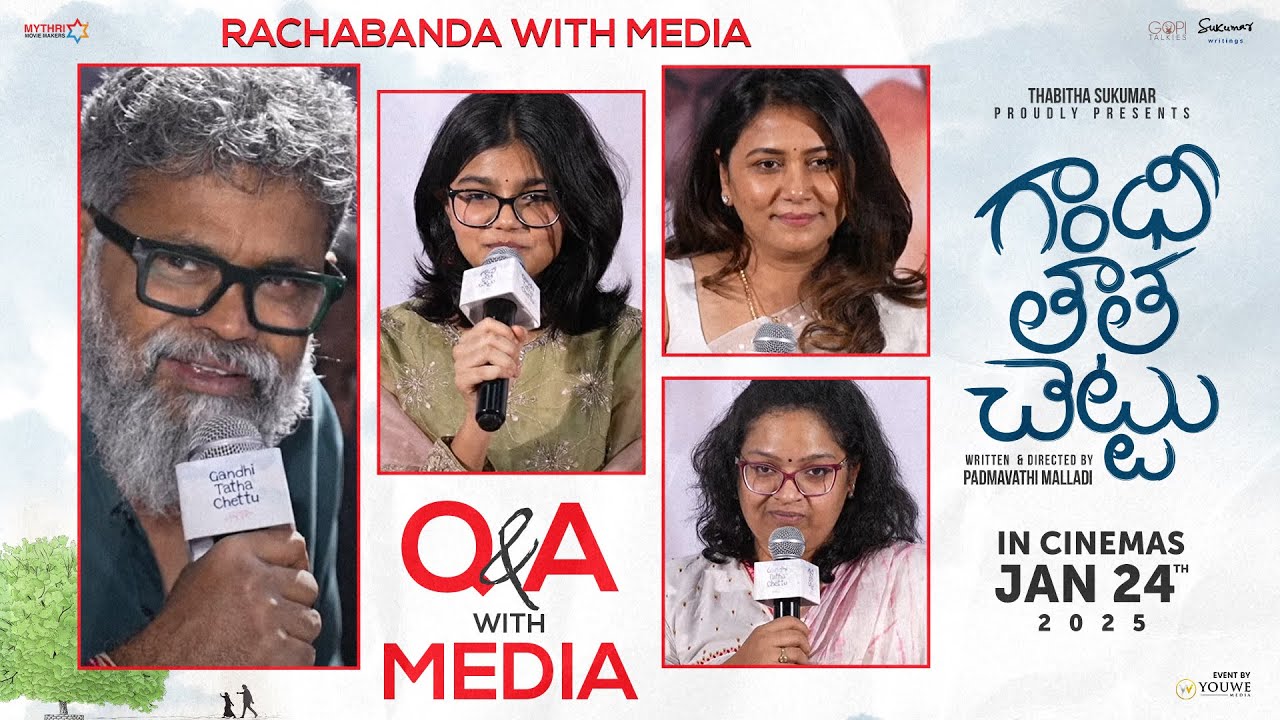 Gandhi Tatha Chettu Movie Team Rachabanda with Media | Event by YouWe ...