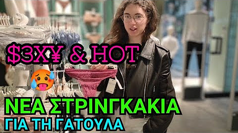 Ask Ioannina lovers - YouTube