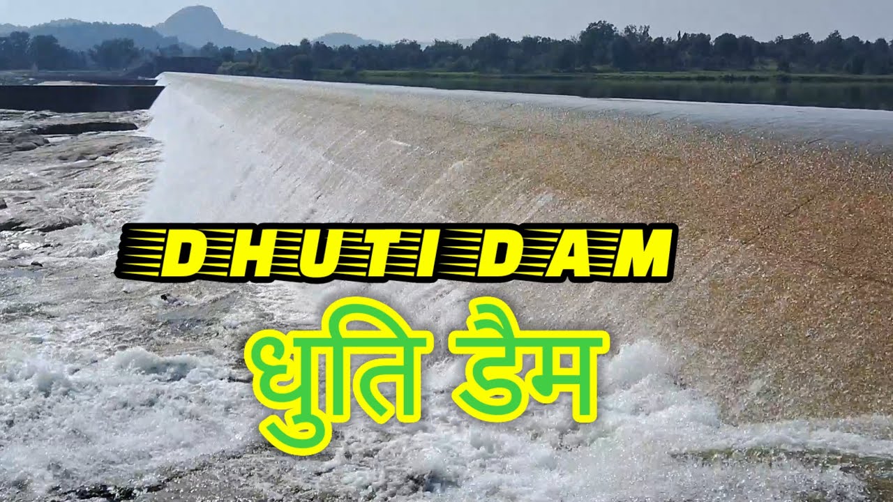 धुति बांध ।। dhuti dam Balaghat Madhya Pradesh, धुती बांध बालाघाट ...