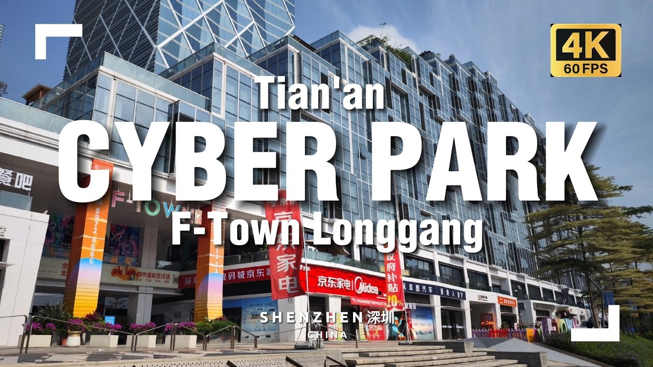 Shenzhen Walking Tour at F-Town & Tian'an Cyber City in Longgang - YouTube