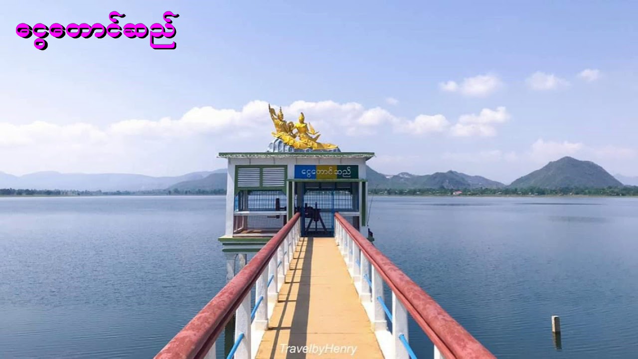 Kayar Trip Plan 2019 - YouTube