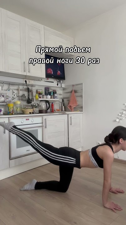 Мои топ упражнений на каждое утро 🍑 Youtube