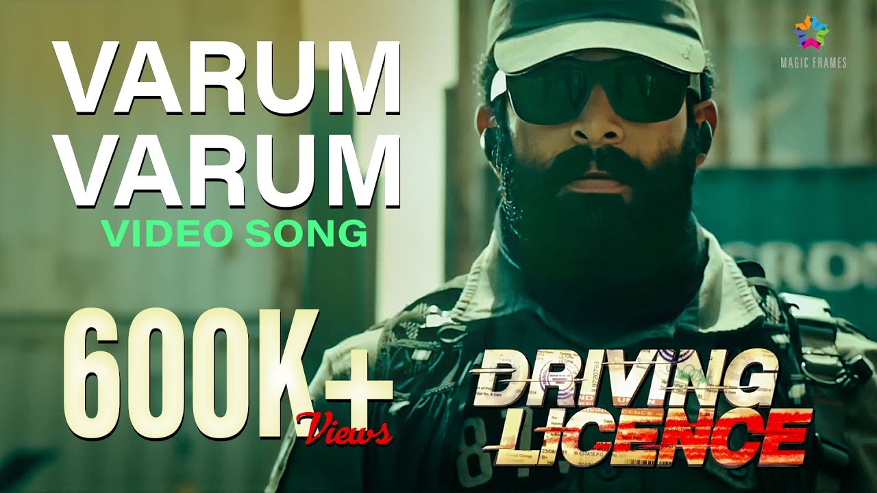Driving Licence Title Song | Varum Varum | Prithviraj Sukumaran | Lal ...