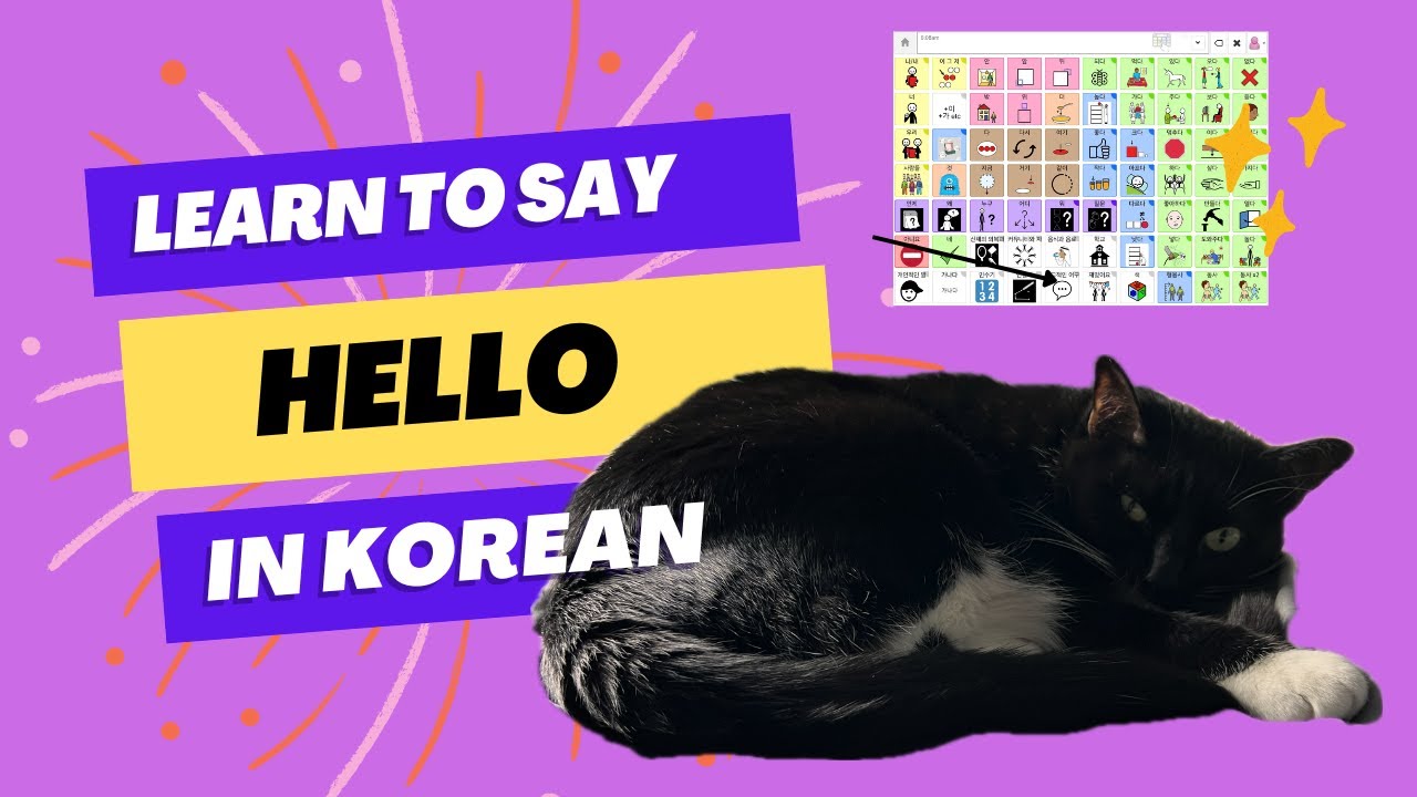 Easy Way to Learn Hello in Korean - YouTube